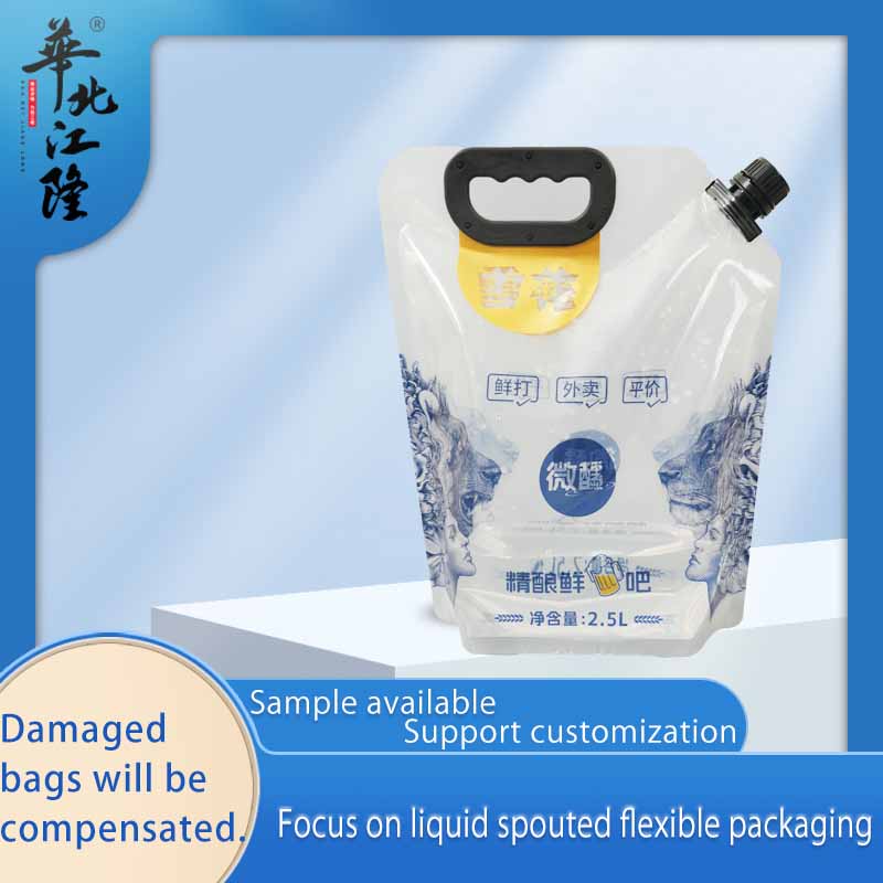 Oxygen-Barrier Beer Spout Pouch | Leak-Proof Stand-Up Packaging Supplier